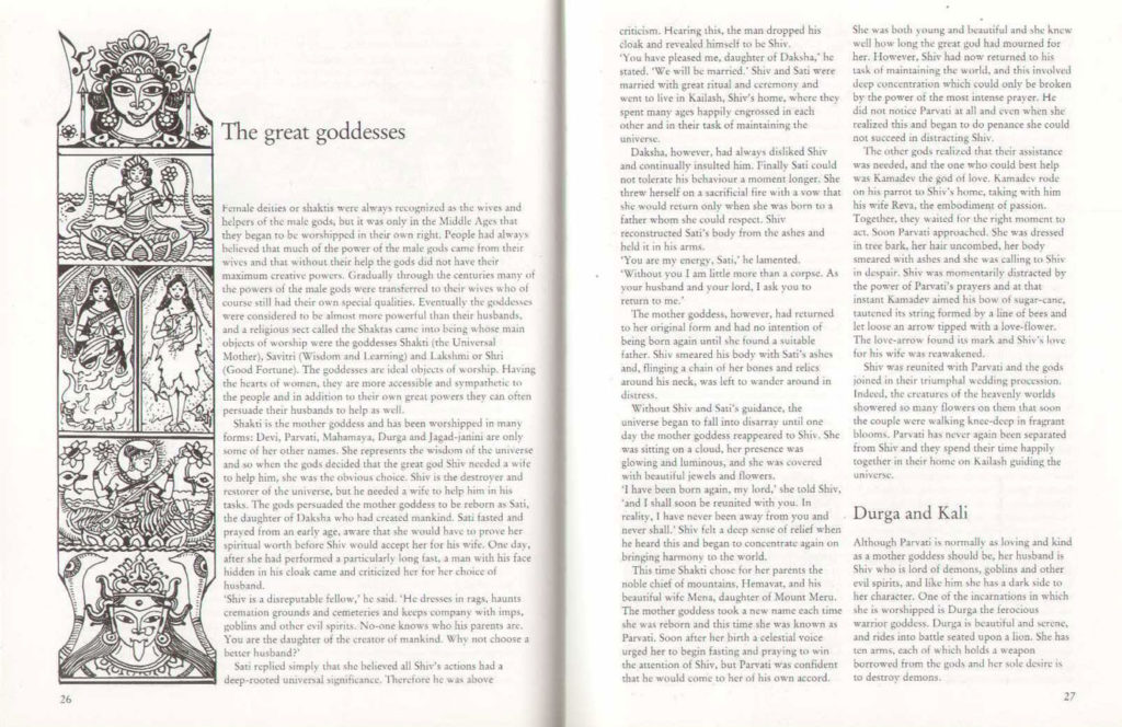 World Mythology Series: An Illustrated Bibliography | Beautiful Books