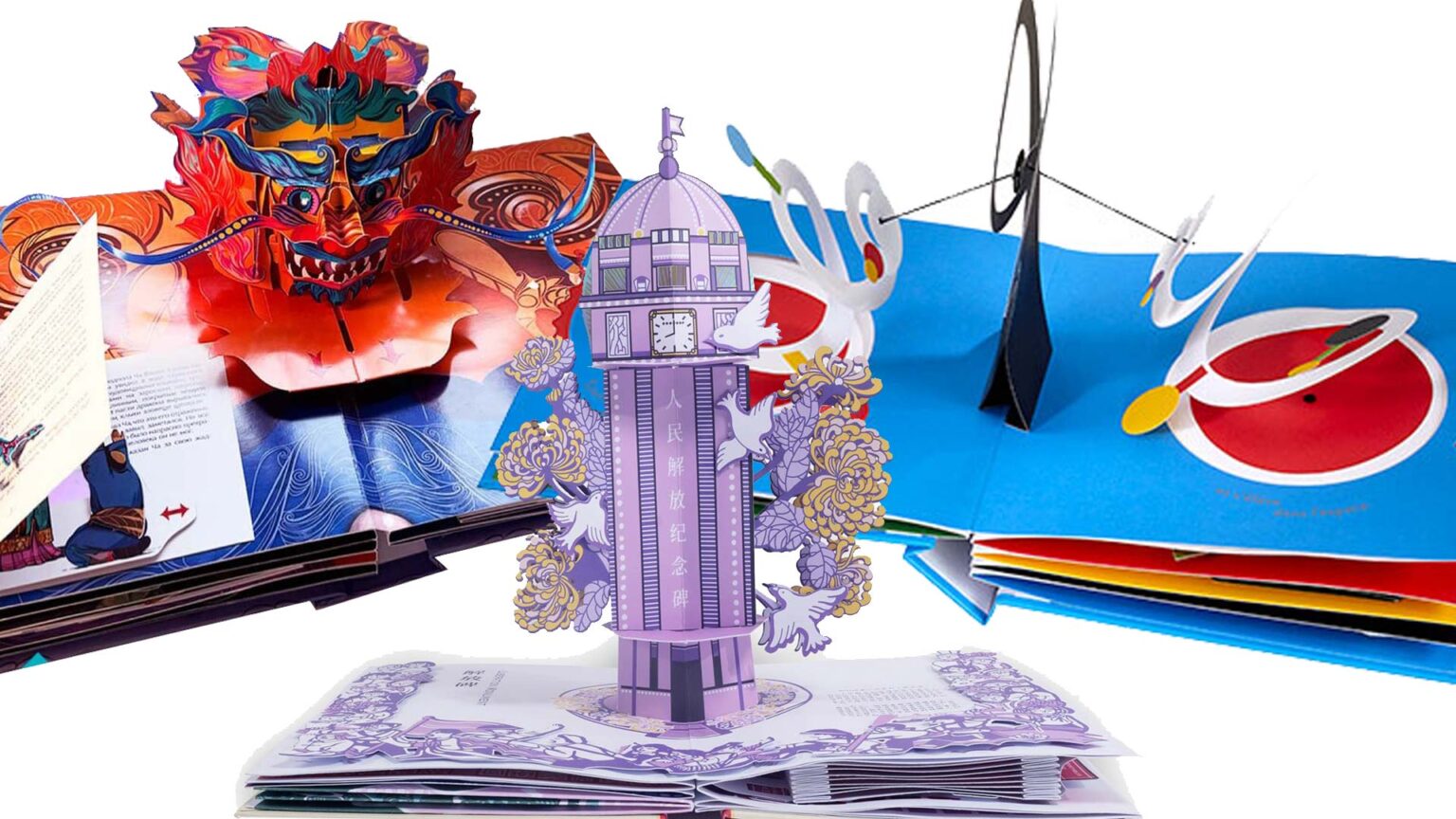 The Most Beautiful Pop-Up Books | Beautiful Books