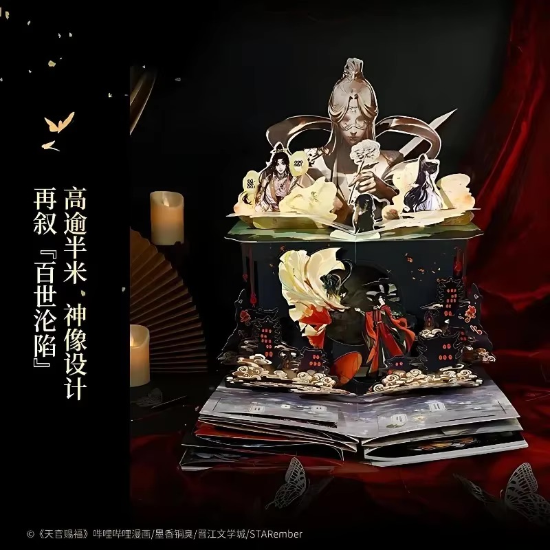 Heaven Official's Blessing Collecting Guide | Beautiful Books